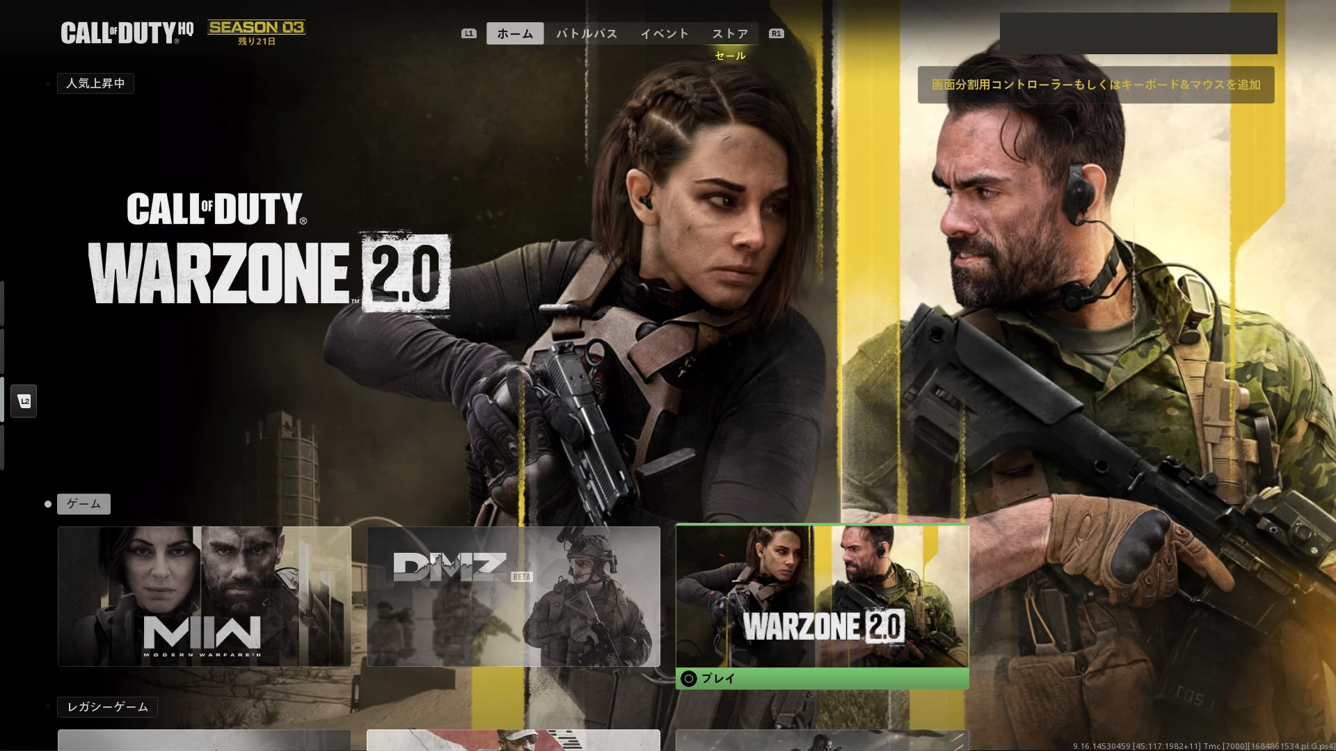 こちらねこのしっぽ本社企画室